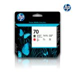 Cabezal HP 70 (C9409A) | DesignJet Z2100 | Wilcon